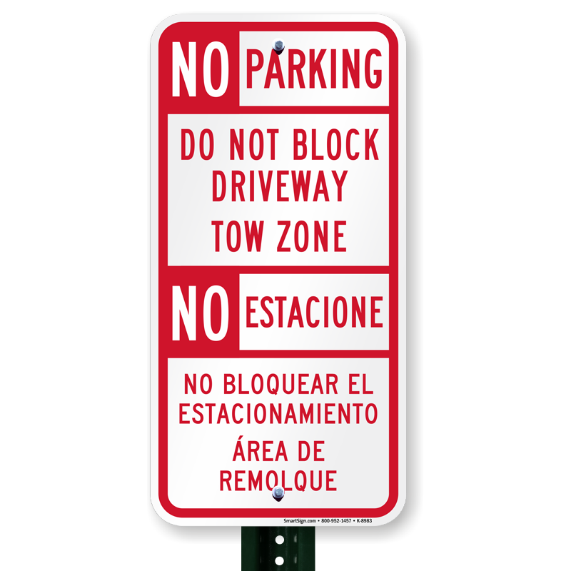 Parking Sign "Please Do Not Block Driveway" Aluminum Metal Sign ...